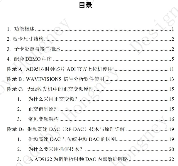High Speed Adda Analog To Digital Analog To Digital Fmc Acquisition Sub Card250m 14 Bit Ad9643 