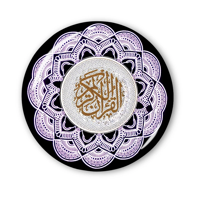 Muat Turun Al Quran Full By Maher Azeri Episode ##TOP## | Peatix