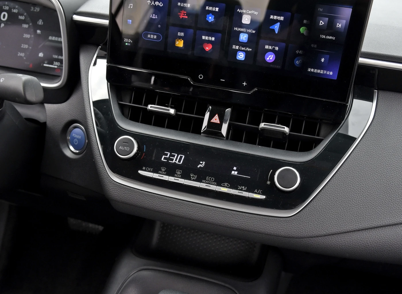 2023 Toyota Levin Hybrid Cars For Sale Top Version Cars Wholesale Levin 2023 185t Cvt Sport High ...