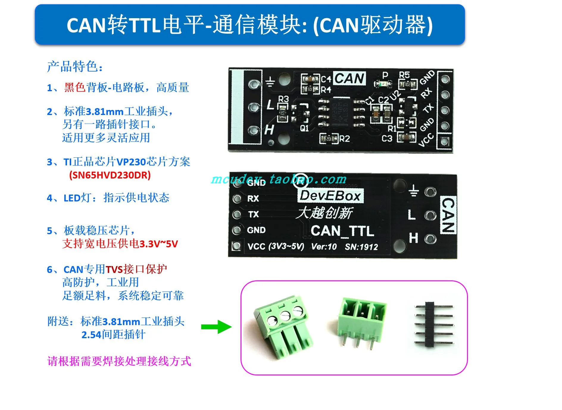 RS232 RS485 CAN To TTL Communication Module Serial Module CAN Module RS485| Alibaba.com