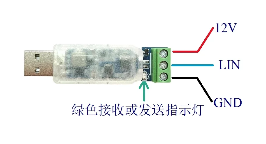 USB to LIN Debugger - Efficient LIN Bus Analysis Tool