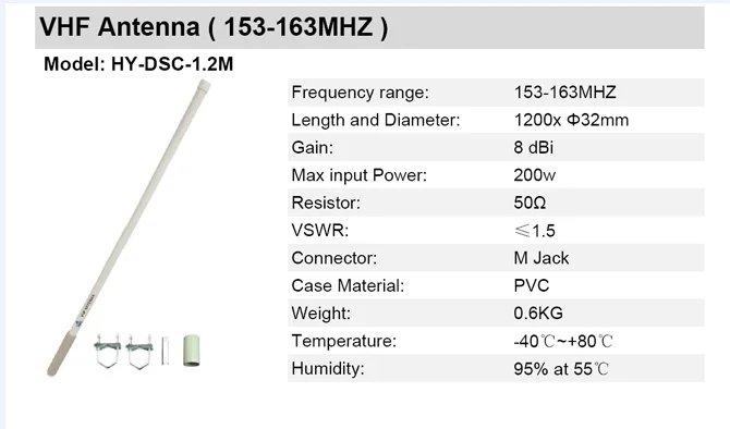 Marine Ais Vhf Antenna for Transponder FA-3-156A 156-163MHZ 1.12m