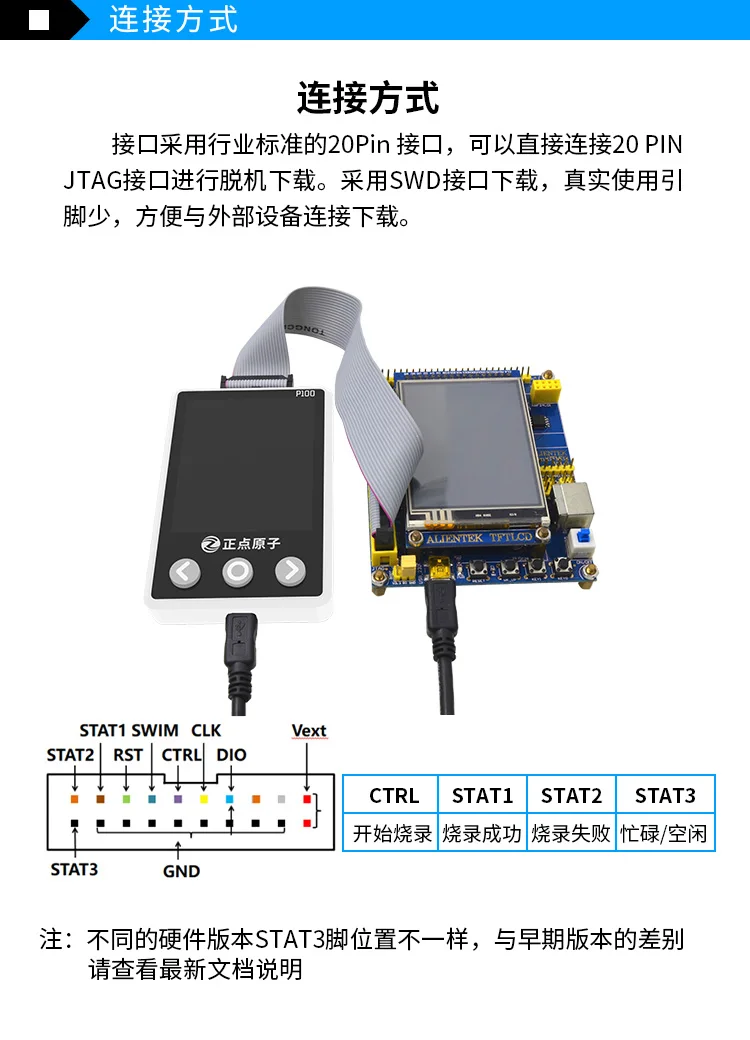 Alientek P100 Offline Downloader - Efficient Programming