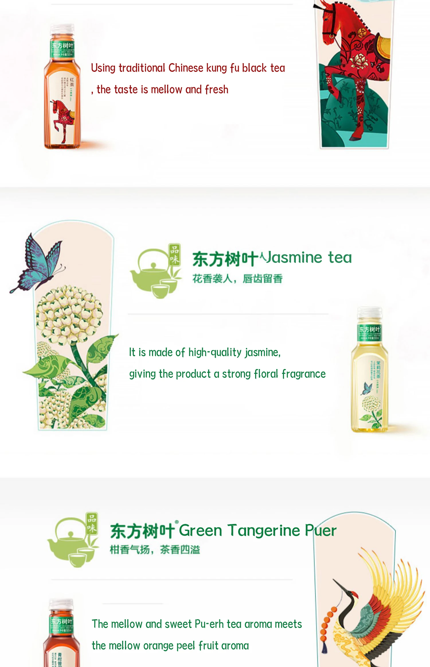 Nongfu Spring 500ml Carbonated Tea Drink Oriental Tree Leaf Jasmine Tea Flavor Exotic Chinese ...