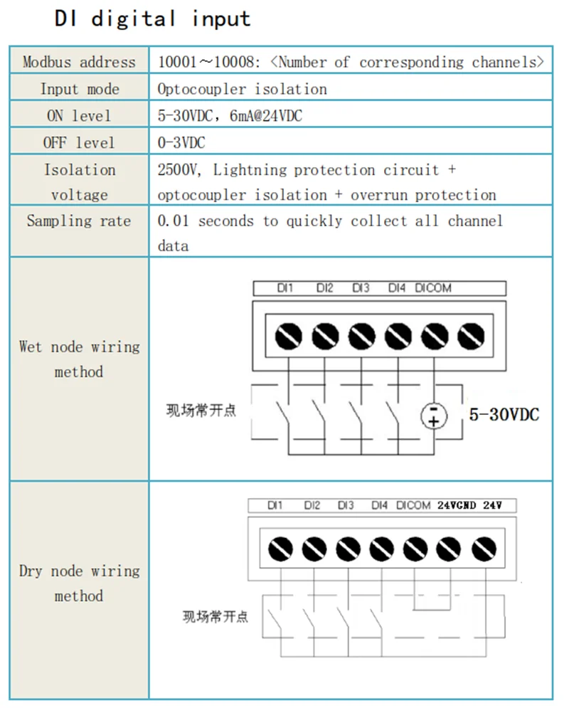4pt100 Temperature 3ai Analog Input 8di Digital Quantity Input 8do Output Modbus Protocol Io ...
