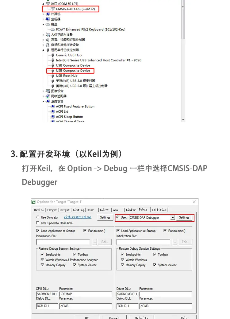 Mini Daplink Simulator Type-c Stm32/gd32 Debugging Download Keil Jtag/swd/serial Port - Buy ...