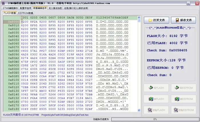 Stm8 Offline Burner,N76e003 Ms51fb9ae Offline Programmer,One To Two Offline Downloader - Buy ...