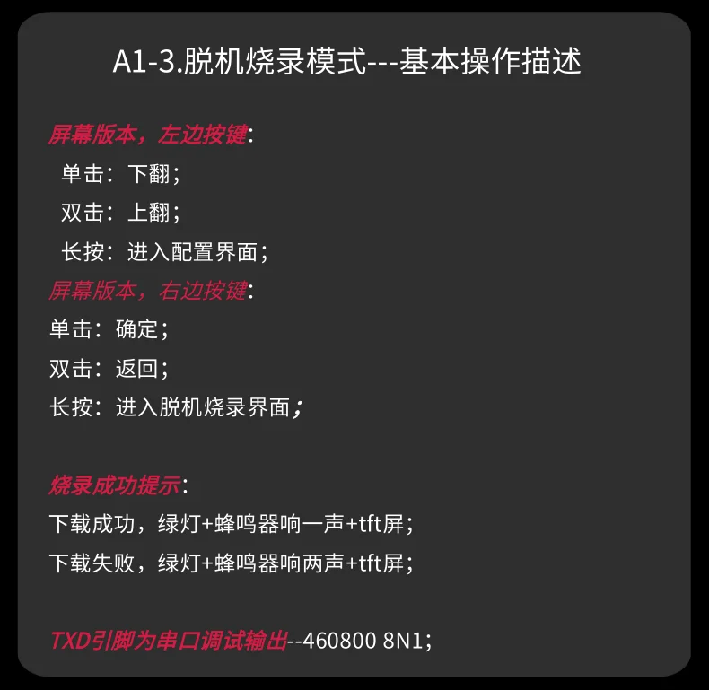 YAM Offline Programming - Efficient STM32 Solutions