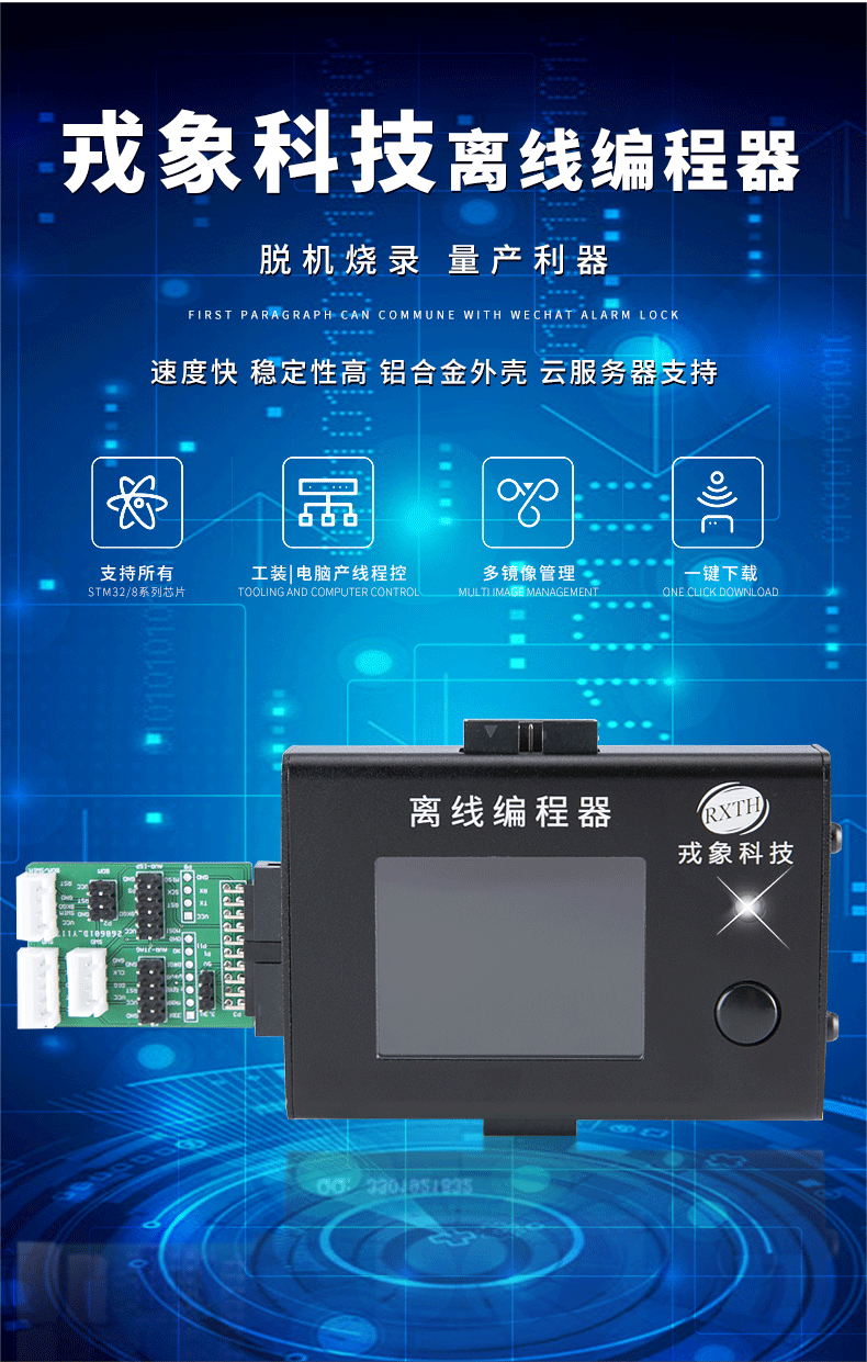 Stm32 Burner Chip Offline Downloader Stm8 Universal Offline Burner Programmer Programmer Program ...