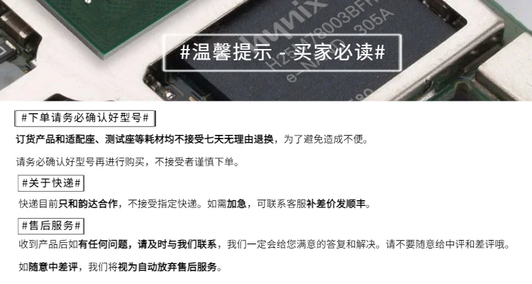 Sinowealth SinoLink Emulator | JET51A & PRO-06B Chip Programmer for Infinix Smart 6 Connectivity ...