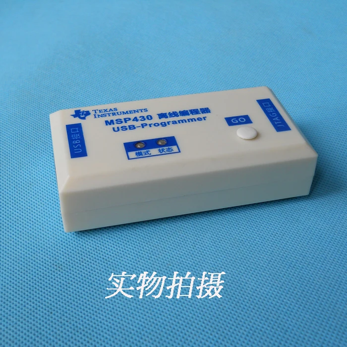 MSP430 Programmer - High-Speed BSL JTAG Batch Burning