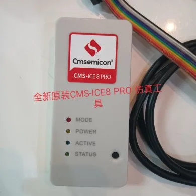 Cmsemicon CMS-ICE8 PRO - Versatile Emulation Tools for GUA