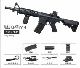 Adult Jm M4 Mk8 M4cqb Gel Blaster Toy Gun Gel Splatter Blaster Gun - Buy Adult Gel Blaster gel ...