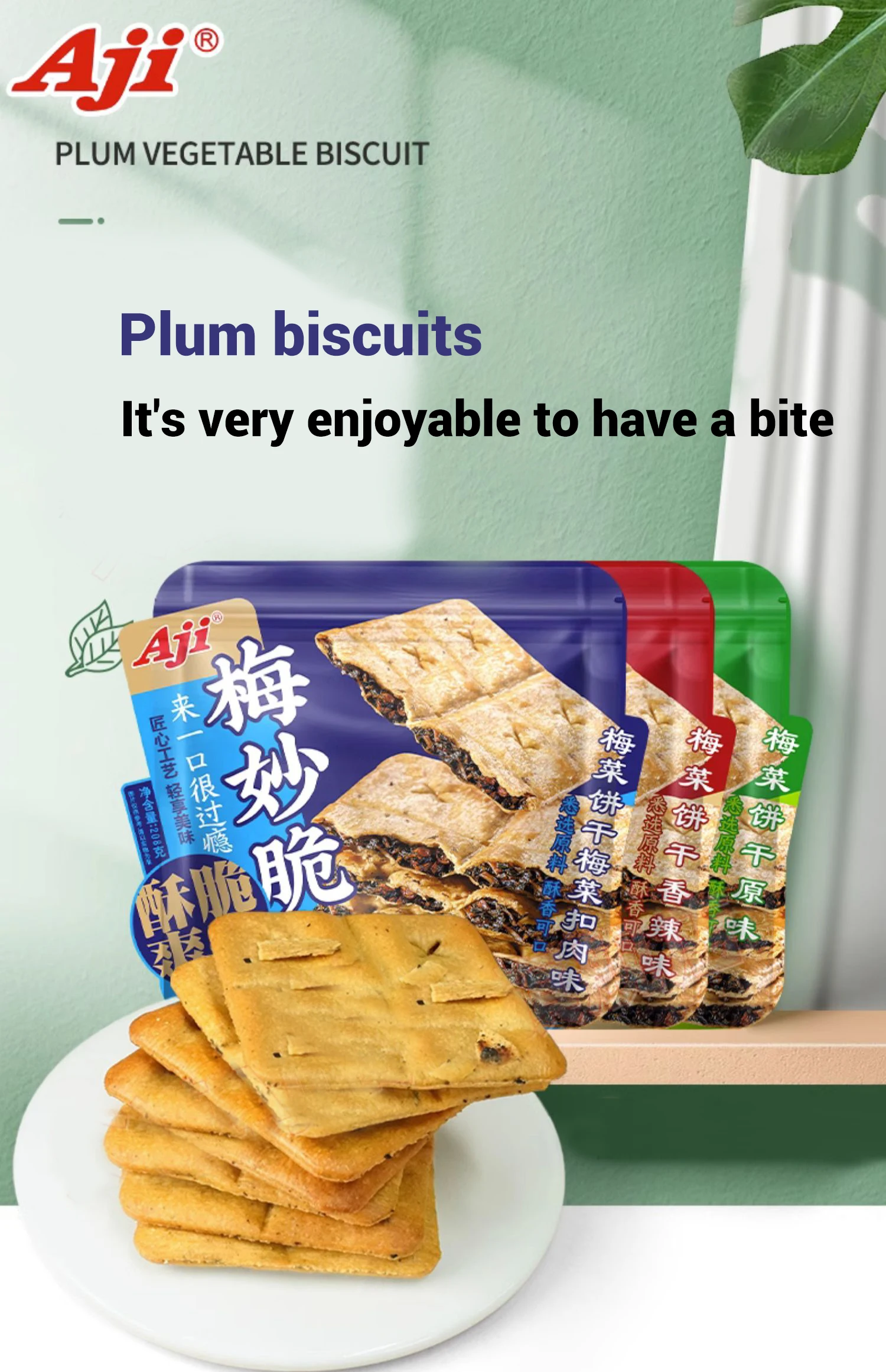 208g Aji Mei Miao Crispy Plum Dried Vegetable Biscuits Salty Internet Office Snacks Snacks ...
