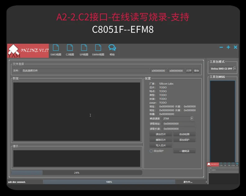 YAM Offline Programming - Efficient STM32 Solutions