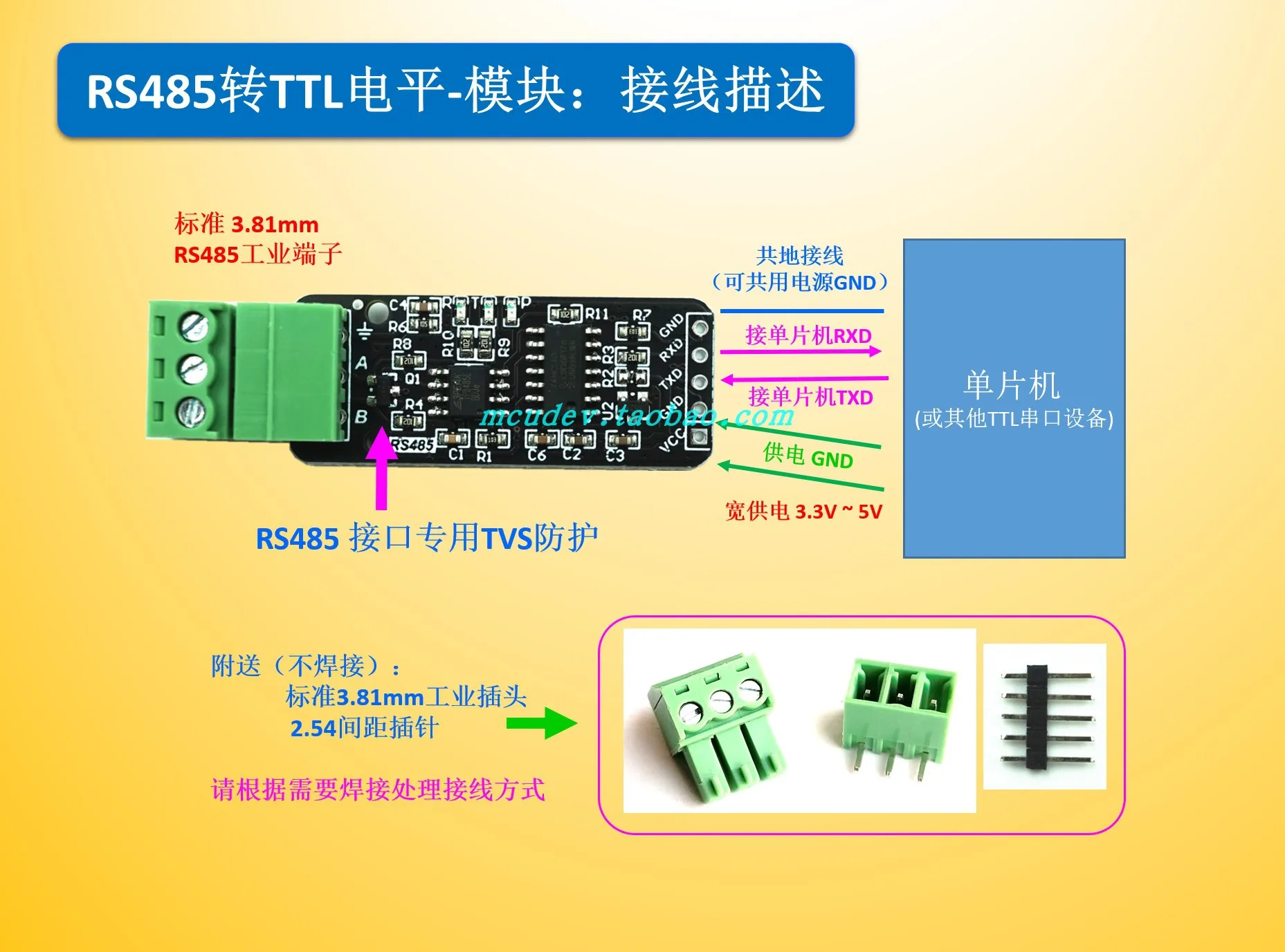 RS232 RS485 CAN To TTL Communication Module Serial Module CAN Module RS485| Alibaba.com