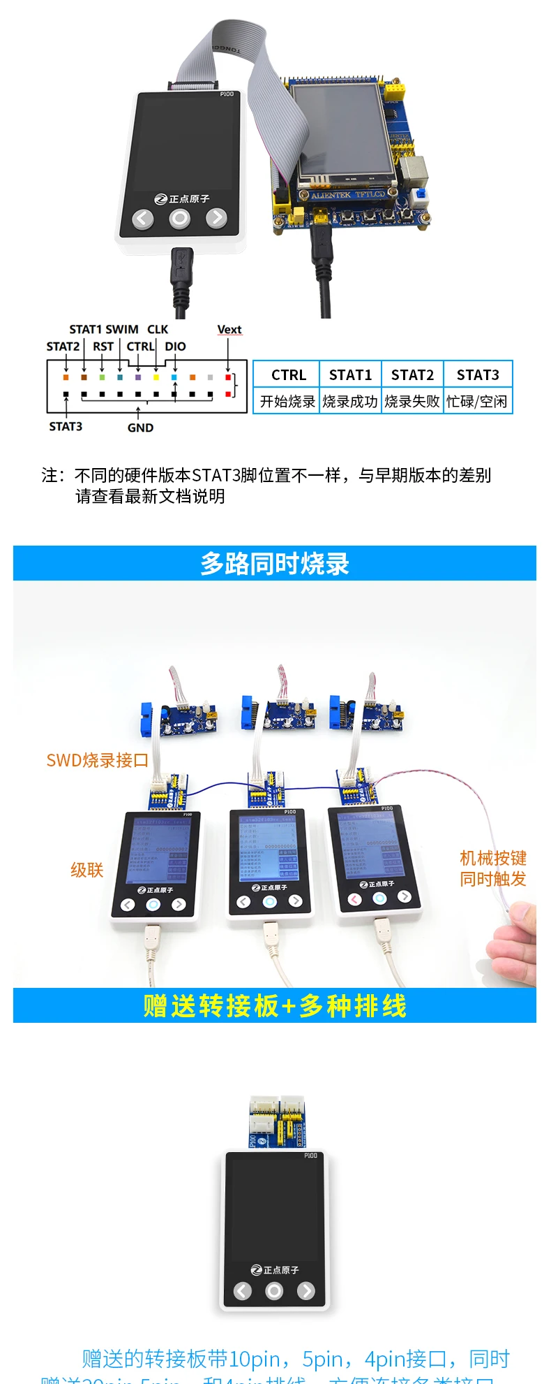 ALIENTEK P100 Offline Downloader - Efficient Programming