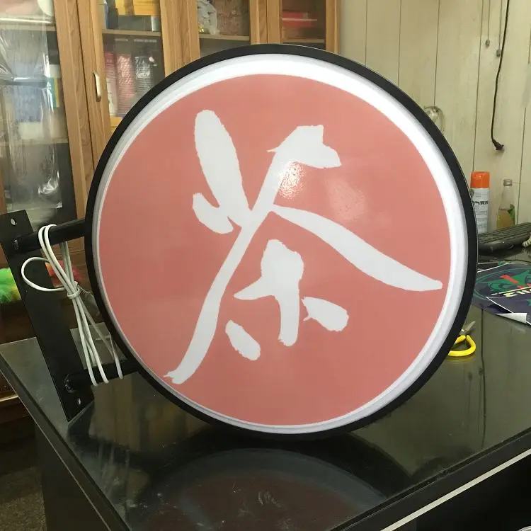 Outdoor Turning Board Lightbox Advertising Round Rotating Light Box Led Sign 3d Acrylic Light ...