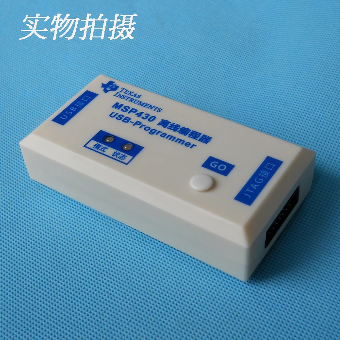 MSP430 Programmer - High-Speed BSL JTAG Batch Burning