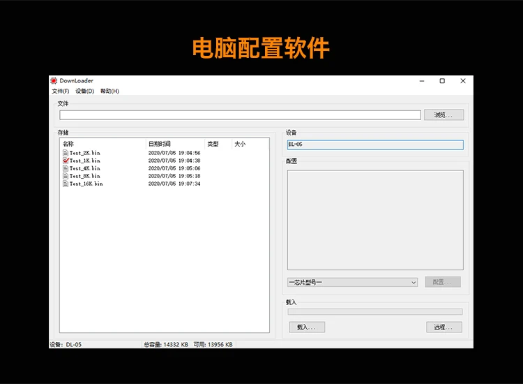 DL05 Offline Programming Burning STM32 GD32 HK32 MM32 APM32 AT32 N32