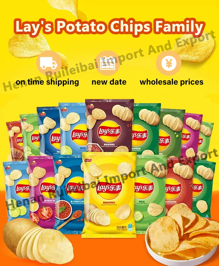 New Lays Potato Chips Exotic Puffed Snacks Multi-flavored Potato Chips ...
