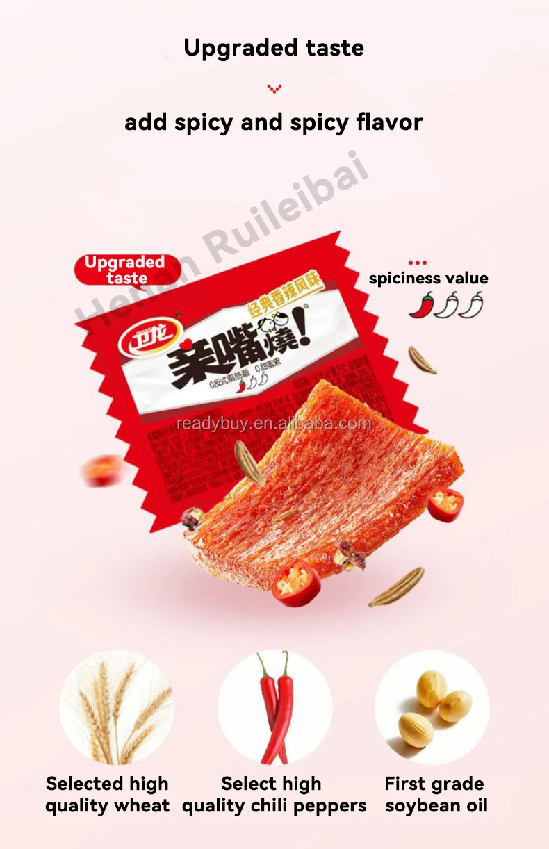 Weilong Kiss Hot Spicy bar Spicy Snacks Whole Box Wholesale Spicy bar Mix Best-selling Spicy ...