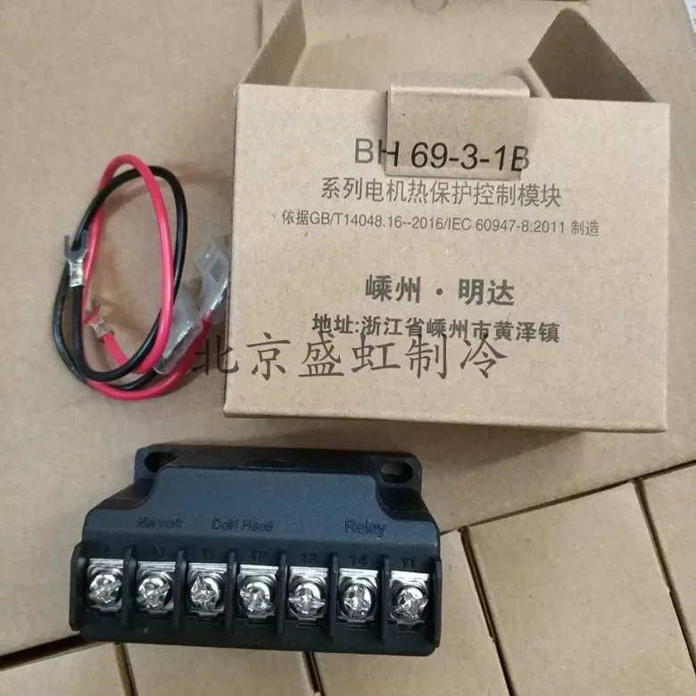 Bitzer Semi Enclosed Compressor Motor Overheat Protection Control Module BH69-3-1B Universal ...