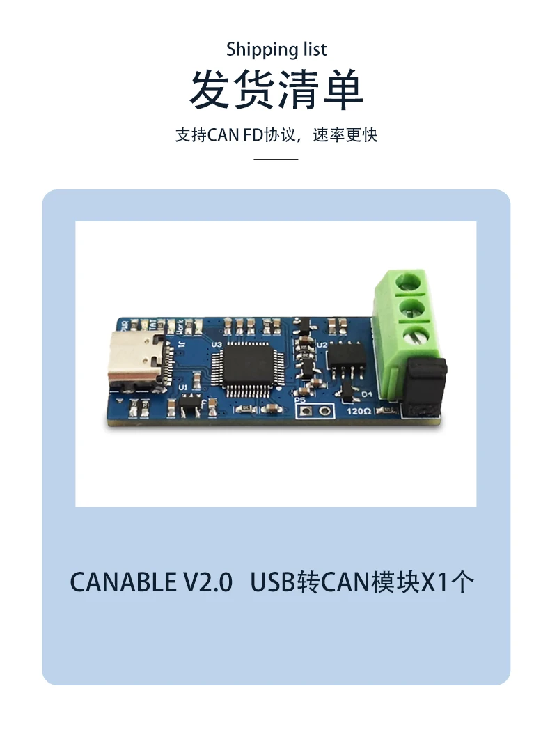 USB To CAN Module Supports CAN FD CAN Bus Analyzer V2.0 Version| Alibaba.com