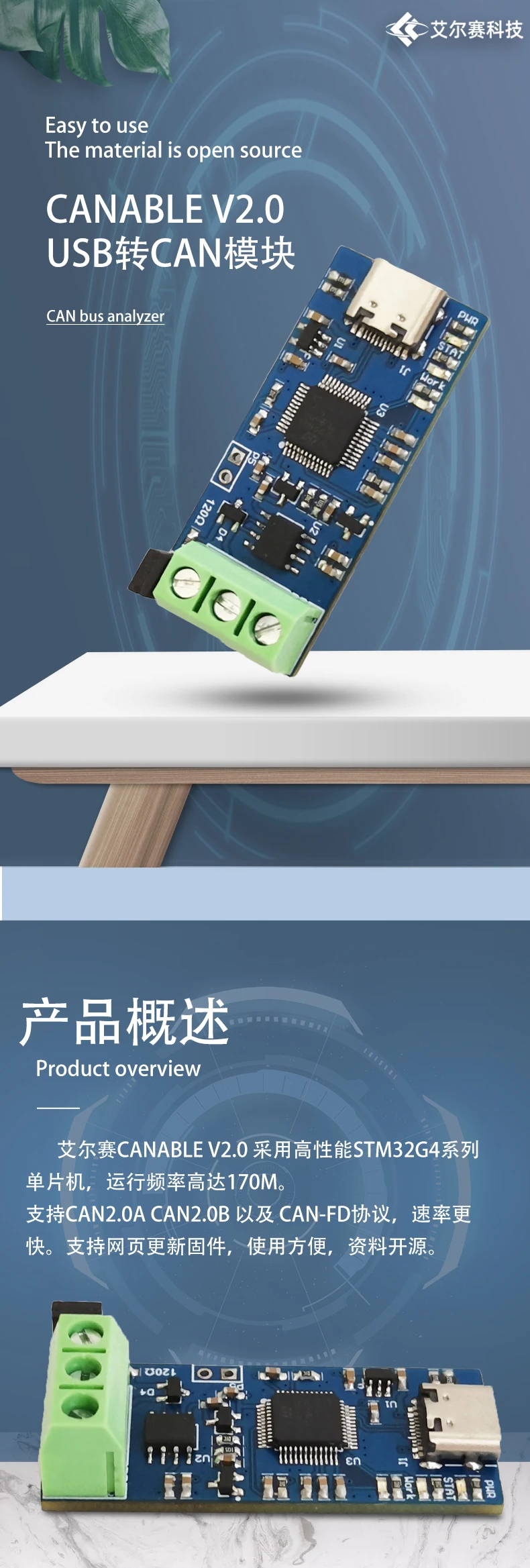 USB To CAN Module Supports CAN FD CAN Bus Analyzer V2.0 Version| Alibaba.com