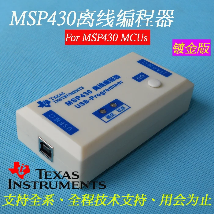 MSP430 Programmer - High-Speed BSL JTAG Batch Burning