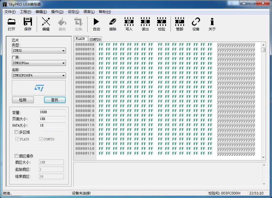 Skypro Ii Plus Flash Avr Stm32 Stm8 Offline Programmer Offline Burning Download - Buy Offline ...
