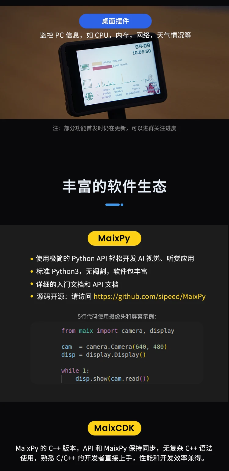 Sipeed Maixcam Development Board - RISC-V NPU for AI Vision