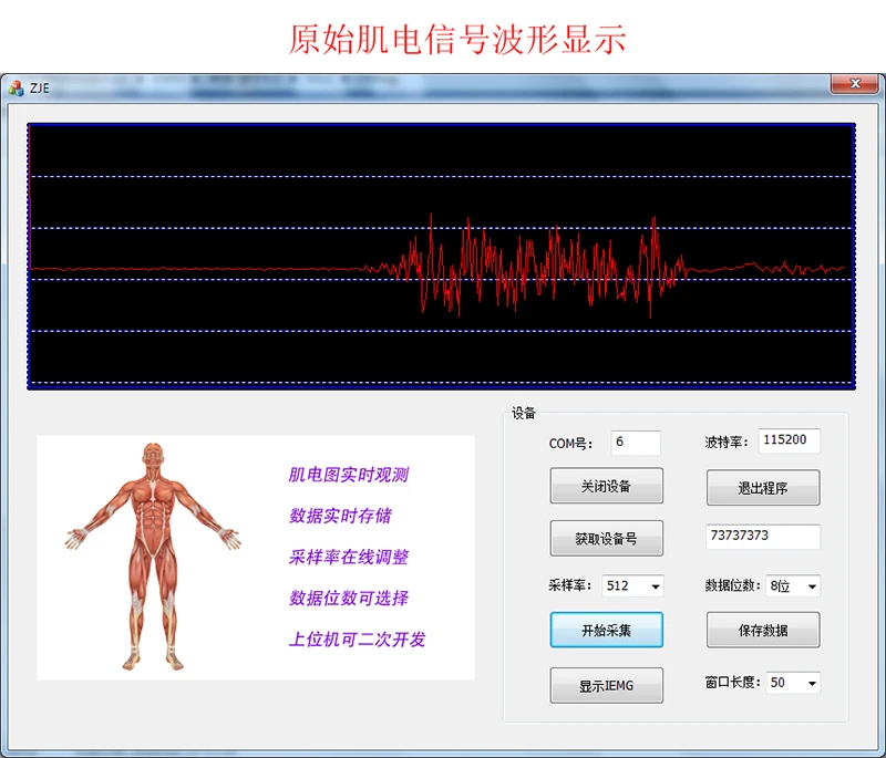Zje 20d Wireless Electromyography Sensor Electromyography Detection Emg Wireless