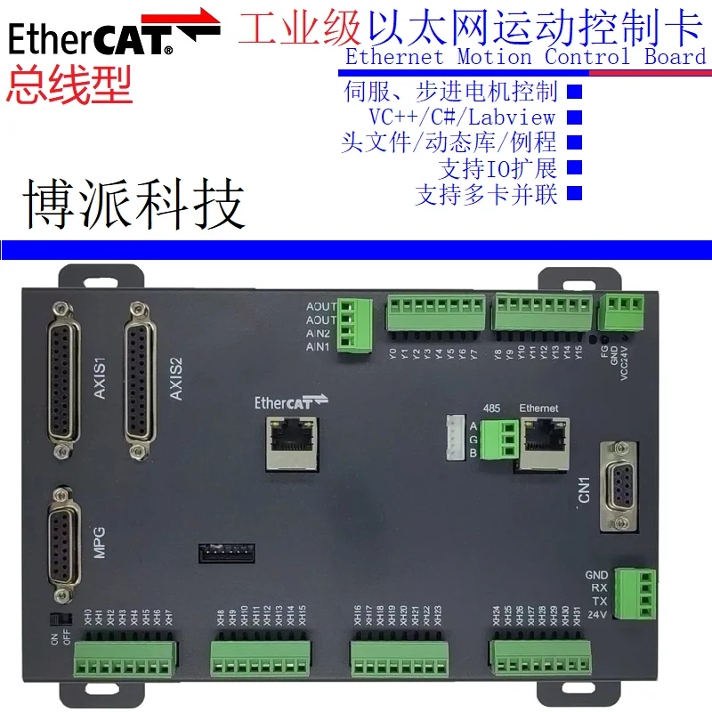EtherCAT Bus Ethernet 4-axis 6-axis 8-axis 12-axis 16-axis Motion Control Card Controller ...