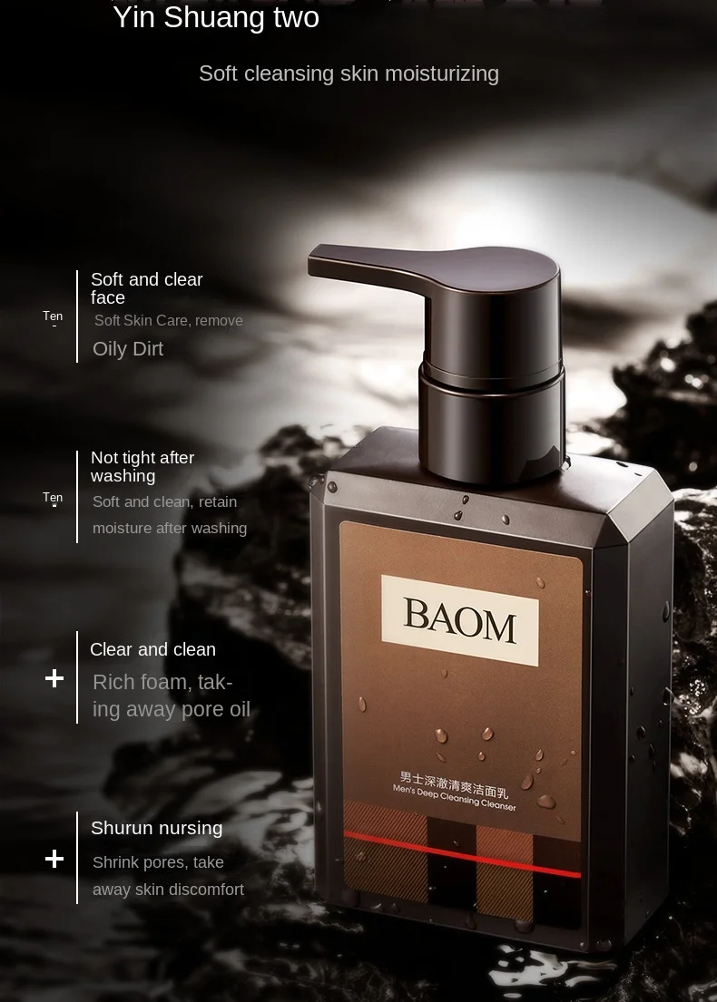 The Mystery Of Baoma Men's Deep Cleanser Deep Cleansing Pore Cleansing Moisturizing Mild Foam ...