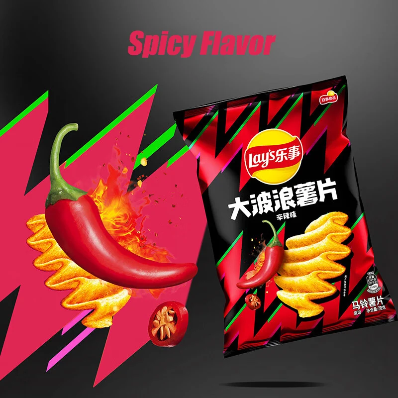 Lays Potato Chips Grilled Chicken Wings Squid Flavor Large Wavy Thick