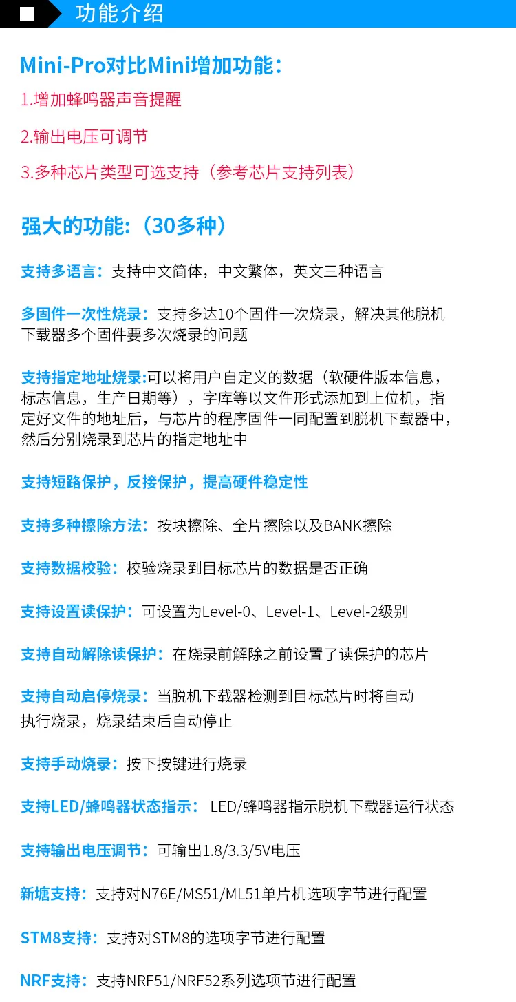 Alientek Mini-Pro Offline Downloader - Program STM32, STM8, and More