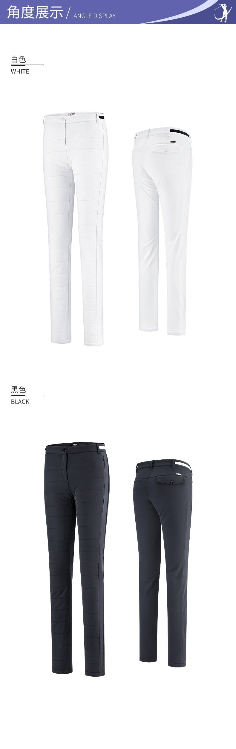 PGM KUZ113 Autumn And Winter Golf Pants Think Soft Women Golf Pants 