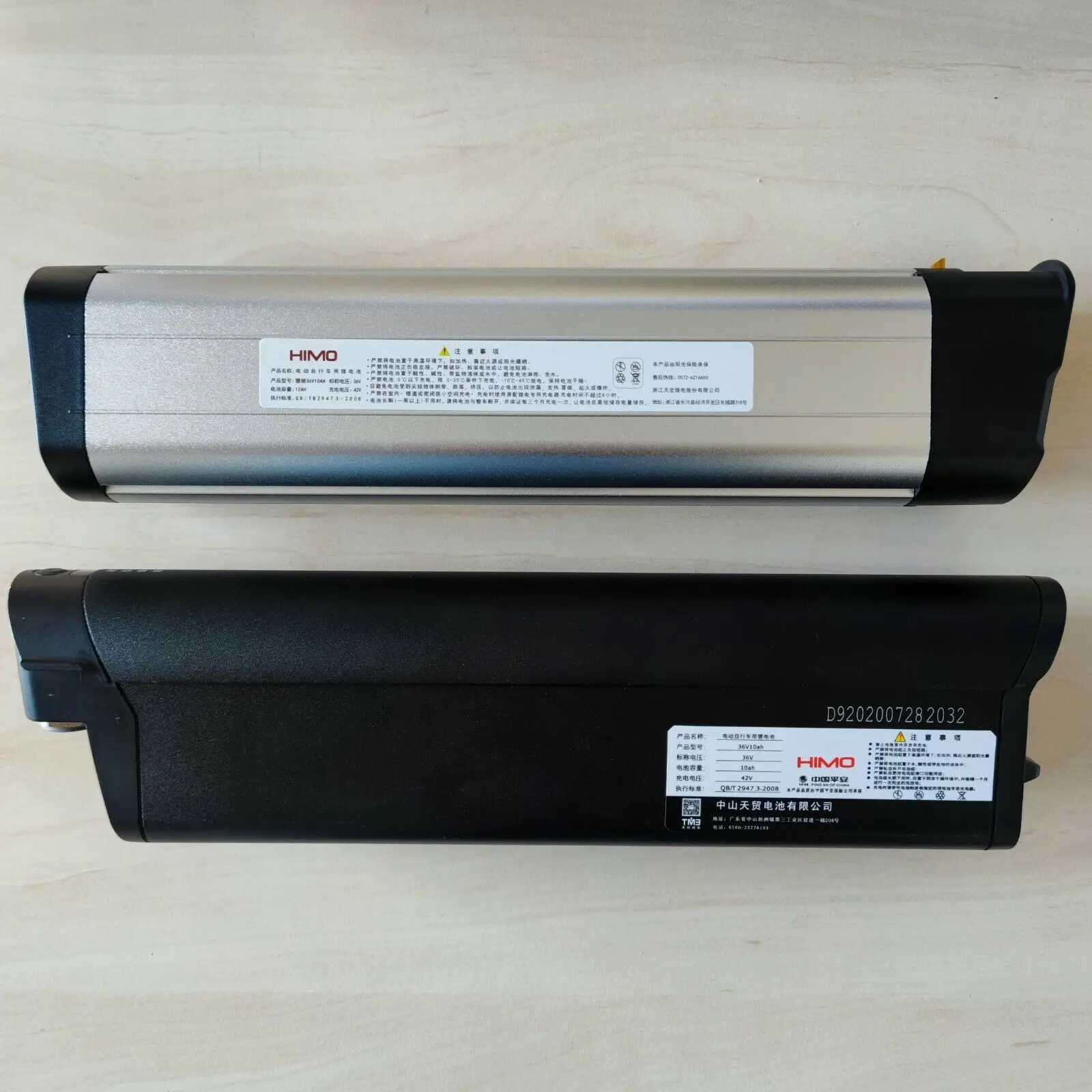 Orginal Himo Battery For Himo Z20 Orginal Parts Electric Bicycle Parts - Buy Z20 Battery,C20 ...
