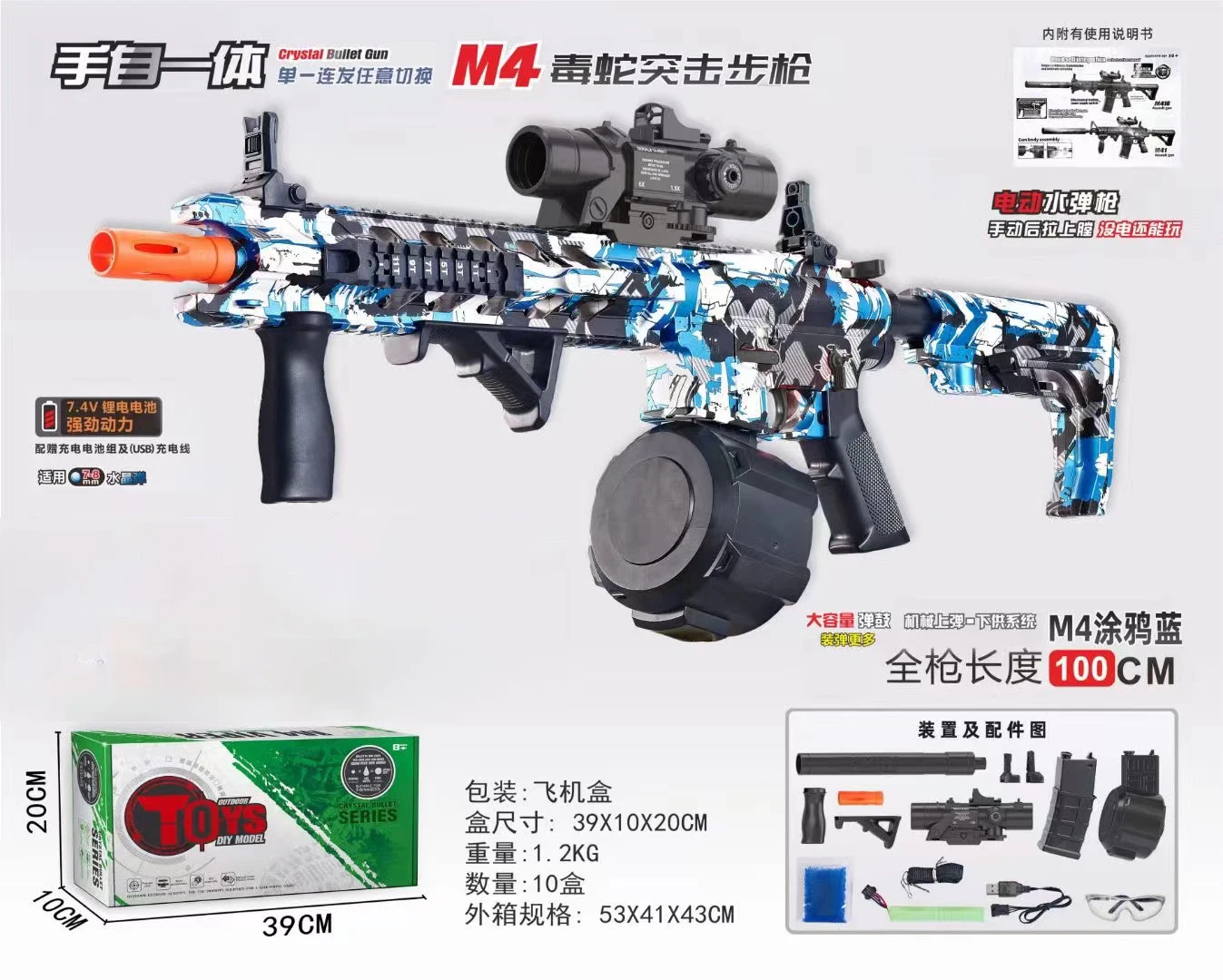 2023凝胶爆破枪m4a1 M416凝胶球爆破枪ak47矢量v2 Hk416自动abs爆破器金属玩具水枪 - Buy 2023凝胶冲击波枪m4a1 M416凝胶球冲击波枪ak47矢量v2 ...