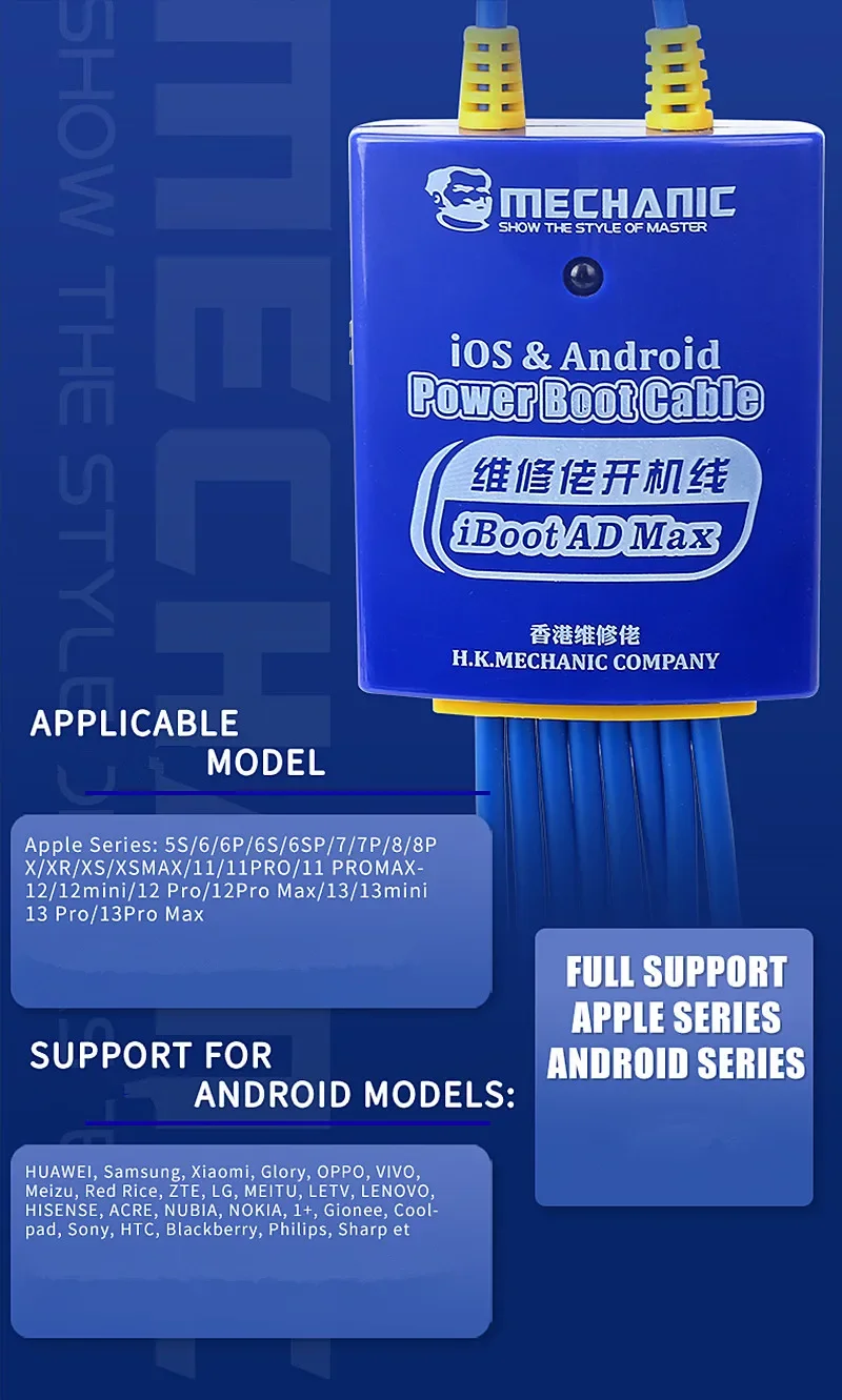 MECHANIC Iboot AD Max - Reliable Power Boot Cable