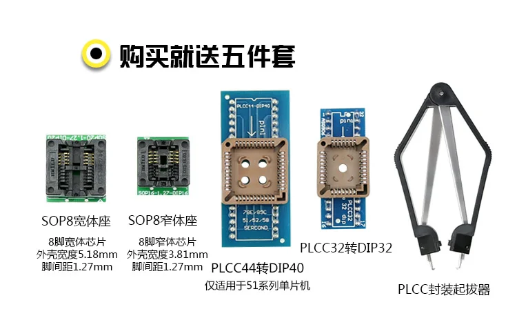 VS4000P Universal Programmer - Flash BIOS & Microcontrollers