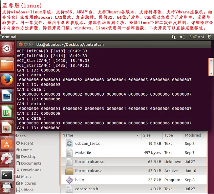 Can Analyzer Canopen J1939 Devicenet Usbcan 2 Usb To Can Compatible Zlg
