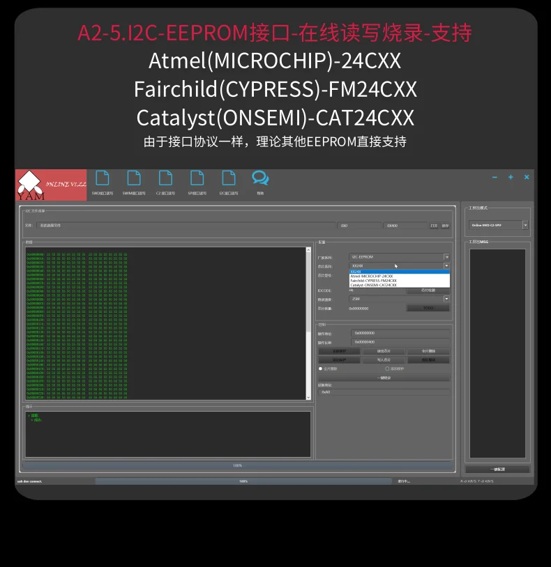 YAM Offline Programming - Efficient STM32 Solutions