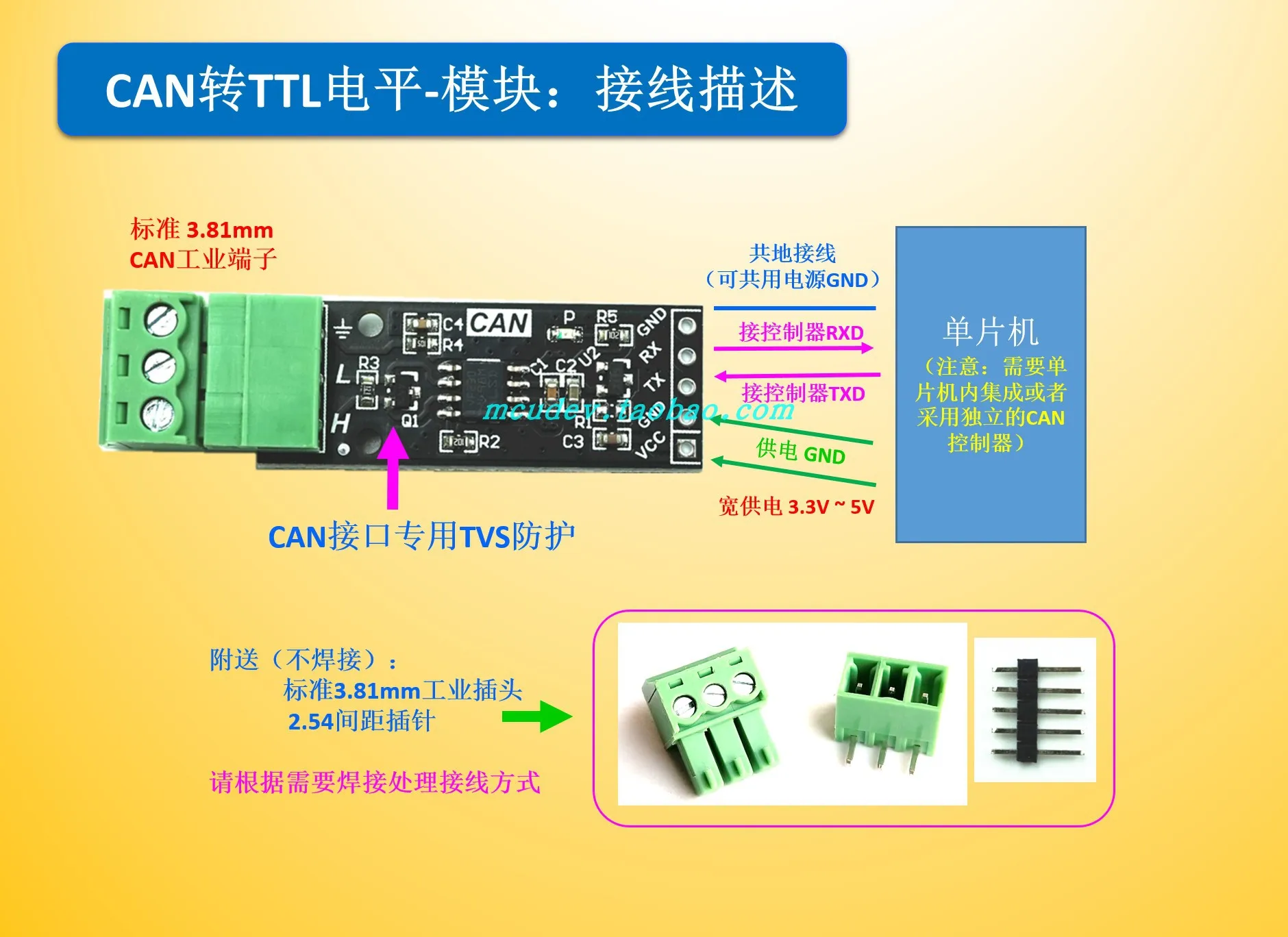 RS232 RS485 CAN To TTL Communication Module Serial Module CAN Module RS485| Alibaba.com