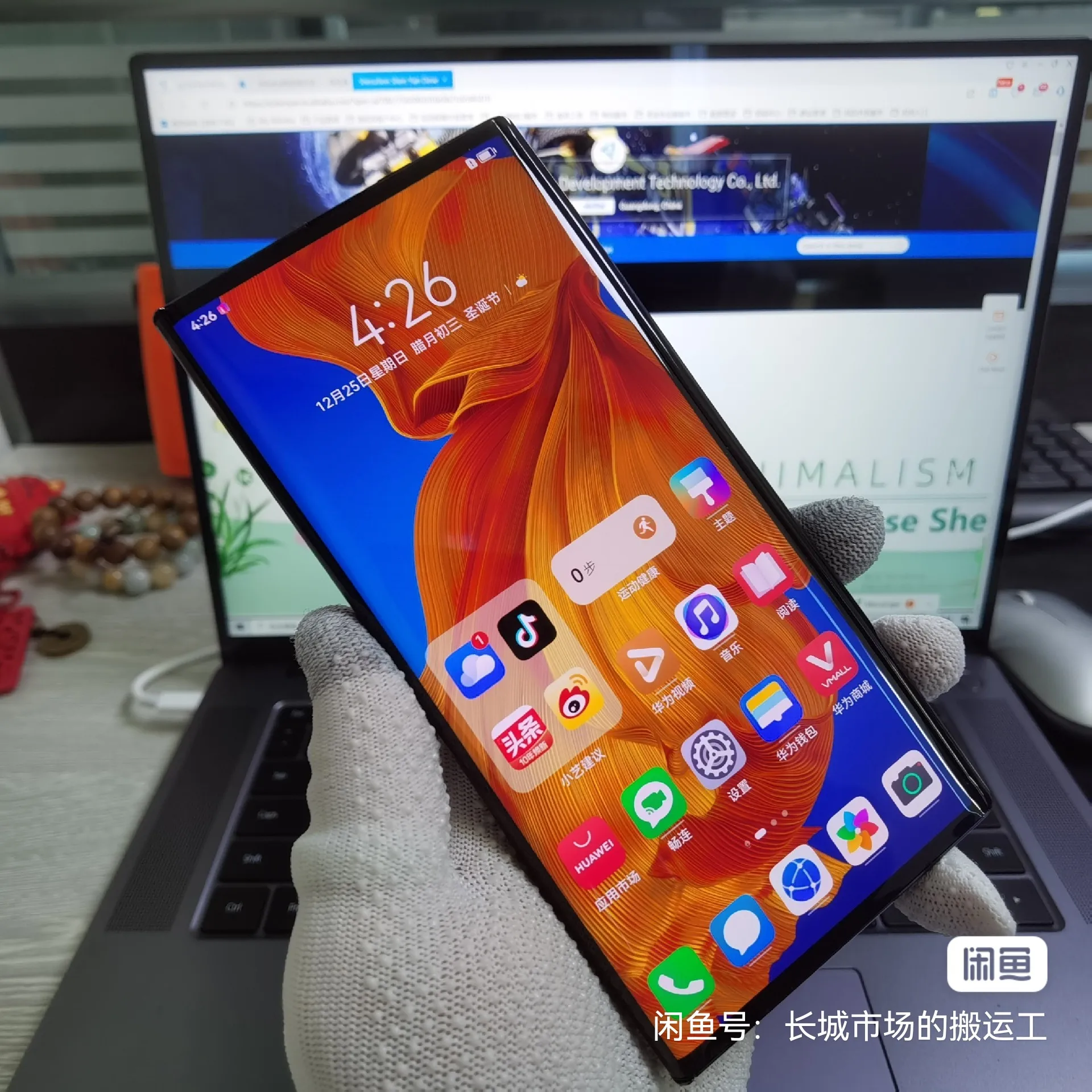 HUAWEI Mate Xs 5G - Foldable Phone with 40MP Leica Camera