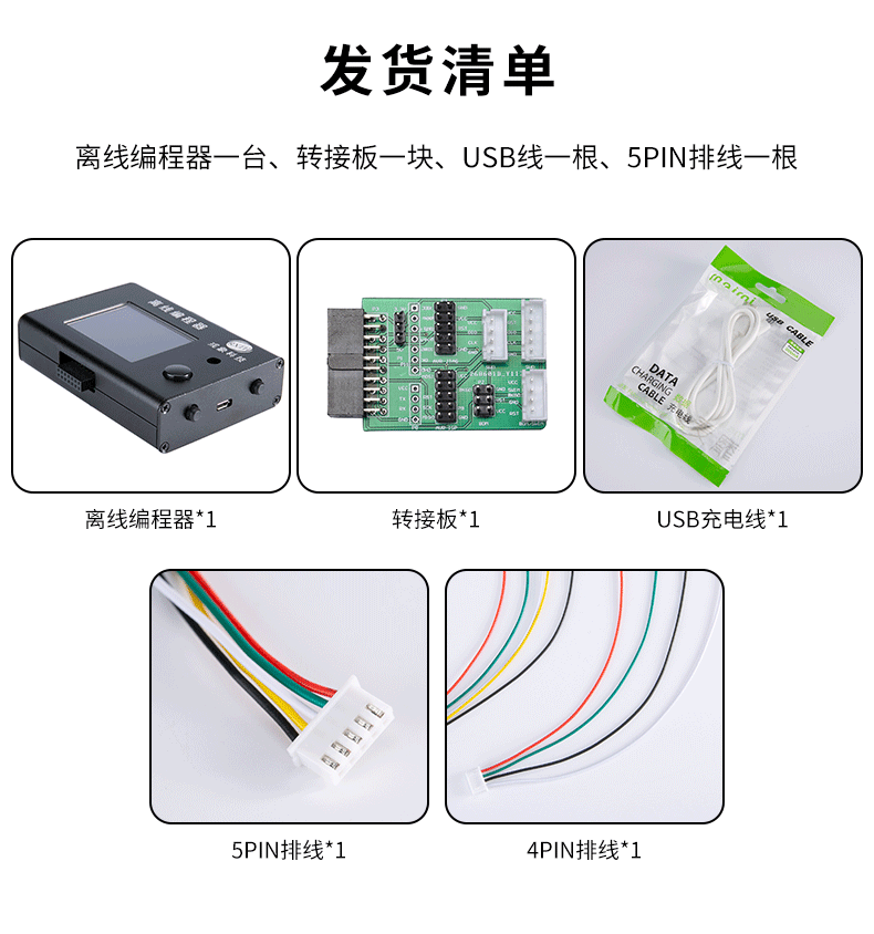 Stm32 Burner Chip Offline Downloader Stm8 Universal Offline Burner Programmer Programmer Program ...