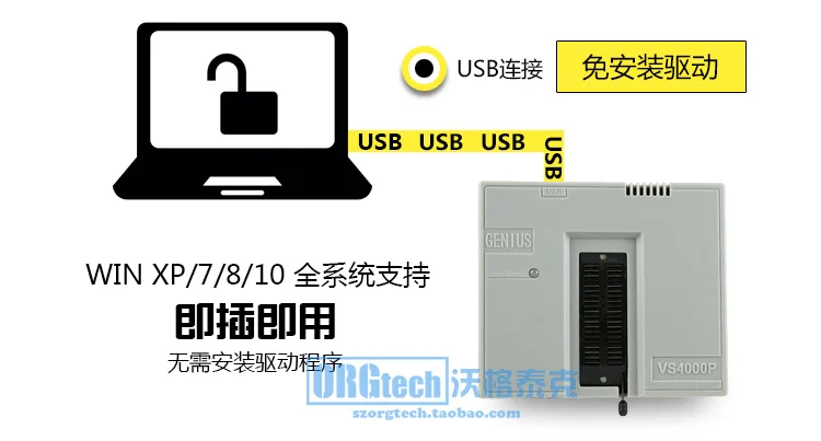 VS4000P Universal Programmer - Flash BIOS & Microcontrollers