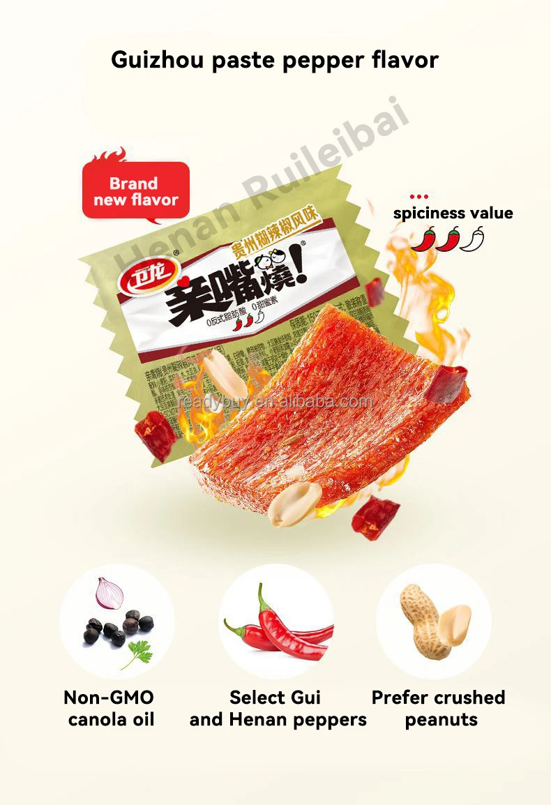 Weilong Kiss Hot Spicy Bar Spicy Snacks Whole Box Wholesale Spicy Bar Mix Best-selling Spicy ...