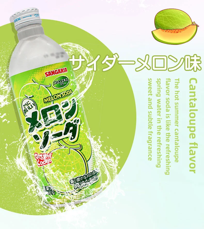 Japan Sangaria Carbonated Drink - Exotic Fruity Sodas